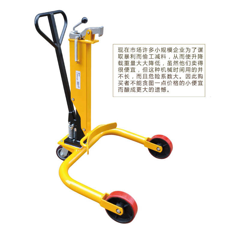 搬运车装卸车桶手动液压 鹰嘴夹具专用油桶叉车夹铁桶dt250圆桶抱