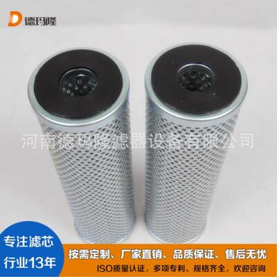 SF0101-L36-12UM SF0101-L36-25UM船舶滤芯FC1260F025XS TXX3D-10