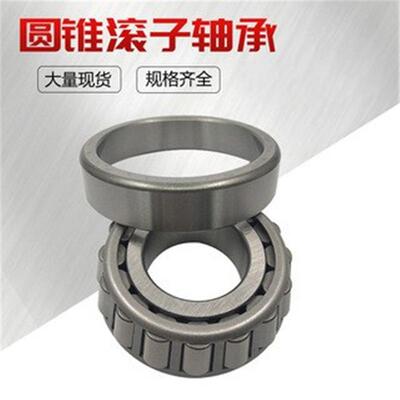 32048圆锥滚子轴承2007148E 240*360*76高端品质汽车轧机钢厂