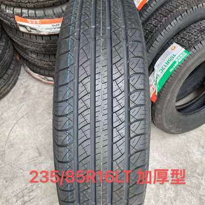 轿车轮胎 235/85R16 225/55R19 245/40R19 245/45R20 235/40R18