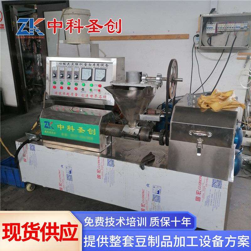 牛排豆皮机不锈钢素鸡翅机中科多功能一机多用豆皮生产线