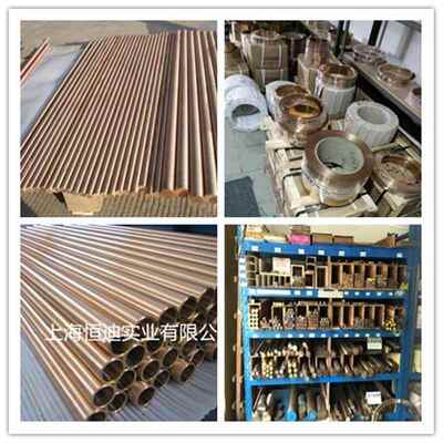 销售铍铜合金QBe0.4-1.8铍青铜 CuNi2Be铍铜棒 铍铜板 铍青铜带
