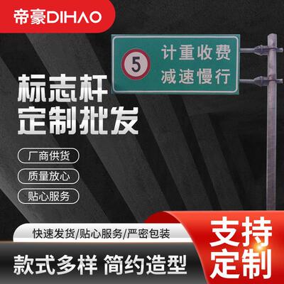 单臂F型道路路口交通标志牌杆件八角杆指示标志牌杆厂家