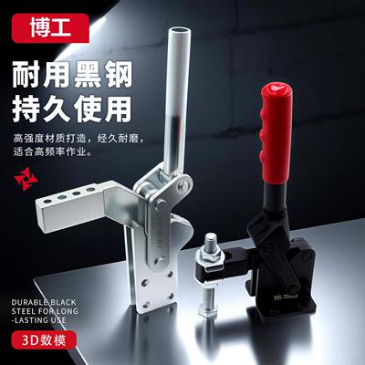 肘夹组立式快速夹钳工装夹具焊接式压紧器GH CH HS 70533 701-D-Z