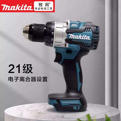 牧田DHP489充电式冲击钻 无刷电机 电池钻起子机