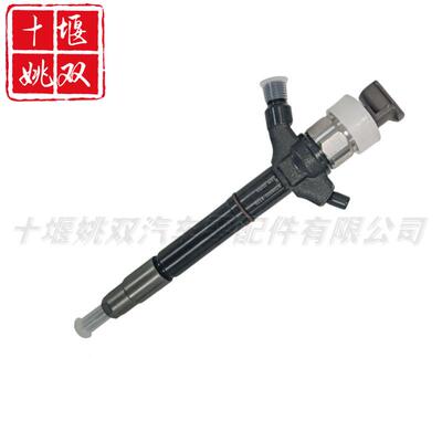 喷射器9709500-9770适用柴油发动机零配件燃油高压共轨喷油器总成