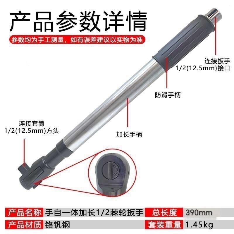三合一棘轮扳手二合一棘轮扳手电动手动气动72齿直角扳手汽修工具