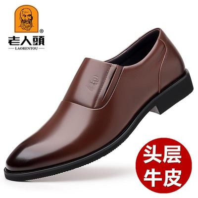 正品老人头男士鞋春夏季透气真皮男务正装皮鞋男英商伦休闲增内高