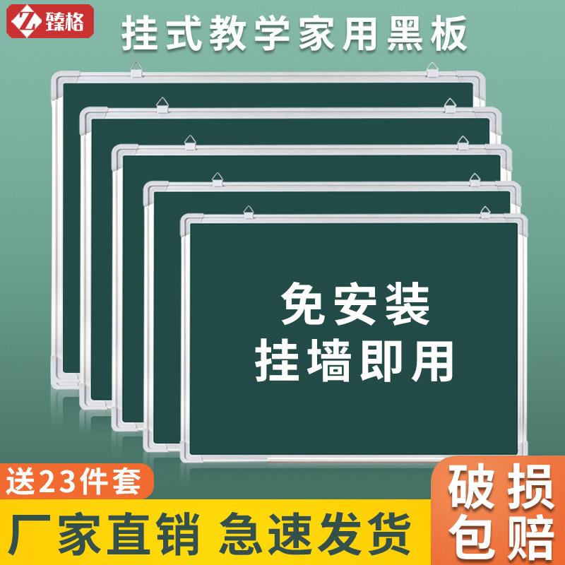 臻格磁吸板单双面墙贴板儿童可擦绿板培训练字画 画板挂墙式记事
