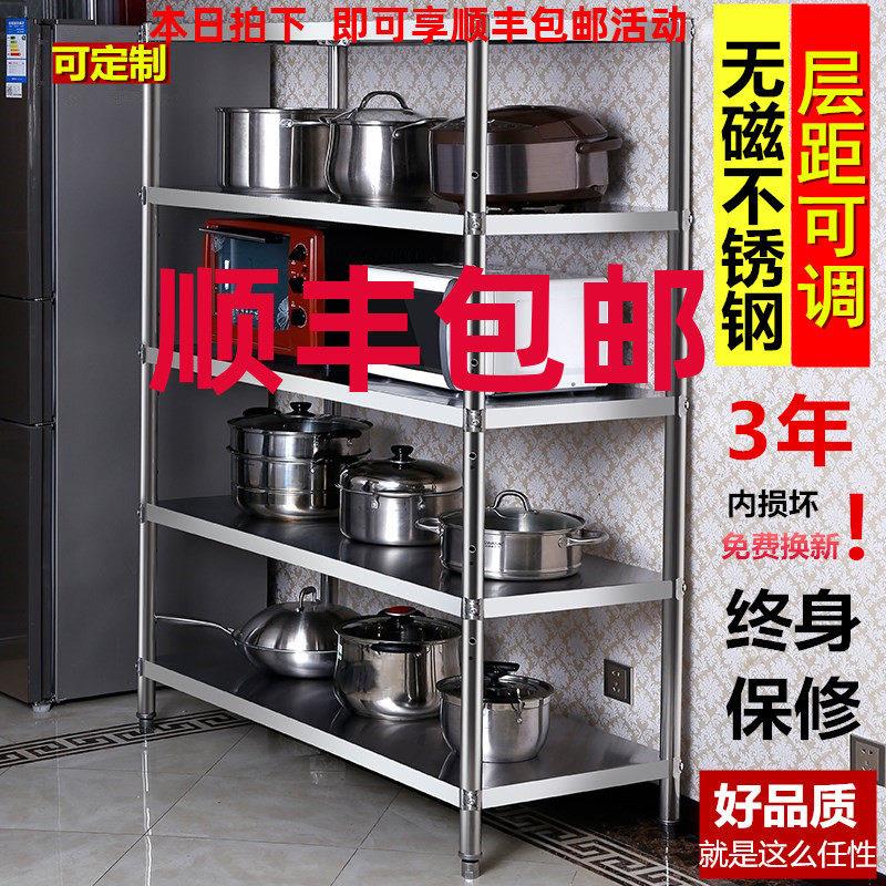 不锈钢5层厨房置物架储物落地多层阳台收纳层架子家用整理架可调