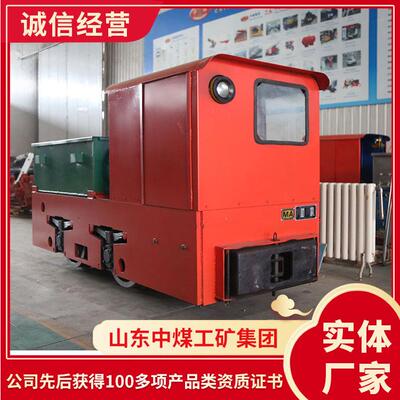 12吨蓄电池电机车工作条件电机车操作顺滑蓄电池电机车