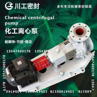 不锈钢泵件ZXFI40-25-315-CLASSZXF32-20-200BI密封离心泵