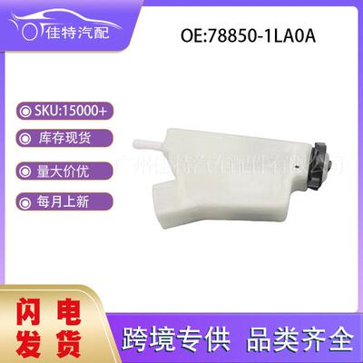 78850-1LA0A适用于日产途乐(Y62)2012油箱电机汽车配件
