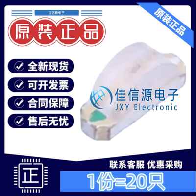 发光LED XL-3210SURUGC XINGLIGHT成兴光 1204红翠绿侧贴RG(20祇)