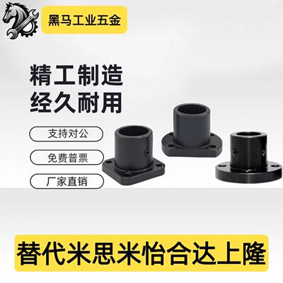 替代 导向轴支座 STHWSBL/STHWSL 12 16 20 25 30 35 40 50