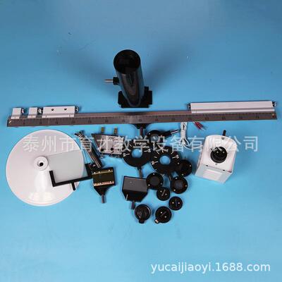 25016光的干涉衍射偏振演示器物理实验器材教学仪器教具