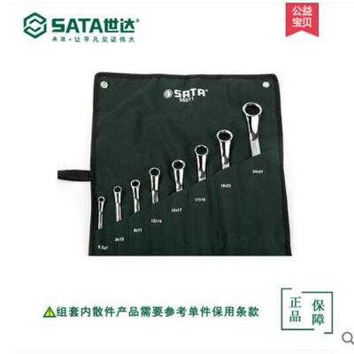 工具扳手组套0装8件HJP1光0件全抛双头梅花扳手呆扳手810108012