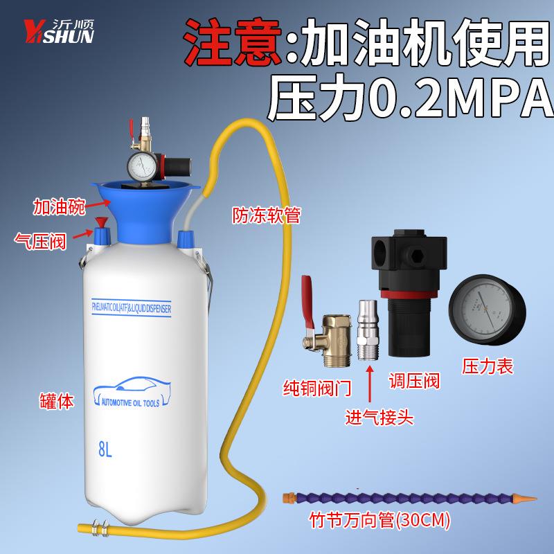 自动变速箱油加注工具汽车手动波箱油加注机气动齿轮油加注器油壶