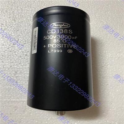 500v3900uf电解电容现货供应原装江海CD138S底部带螺杆77*143