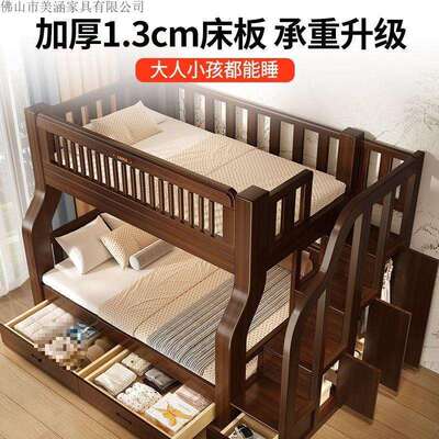 上下床双层床小户型下NCe5yTks铺儿能童床多功高上低床户型姐小弟