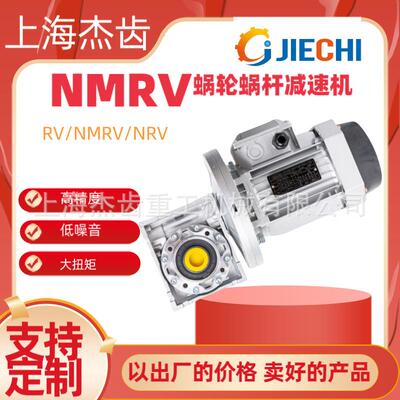 JRSTD25/40-4000-0.06KW双级蜗轮蜗杆大速比减速机铝壳减速箱