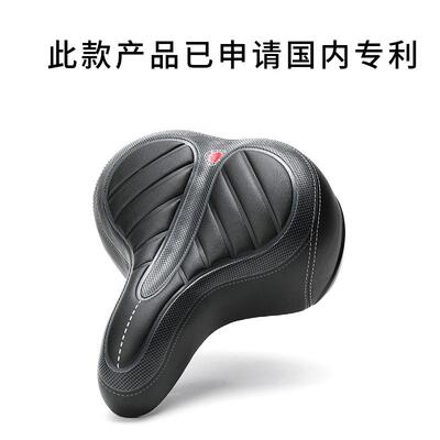自行车地坐垫路海软MBQ-188山绵自行车座垫减震公自行车鞍座车座