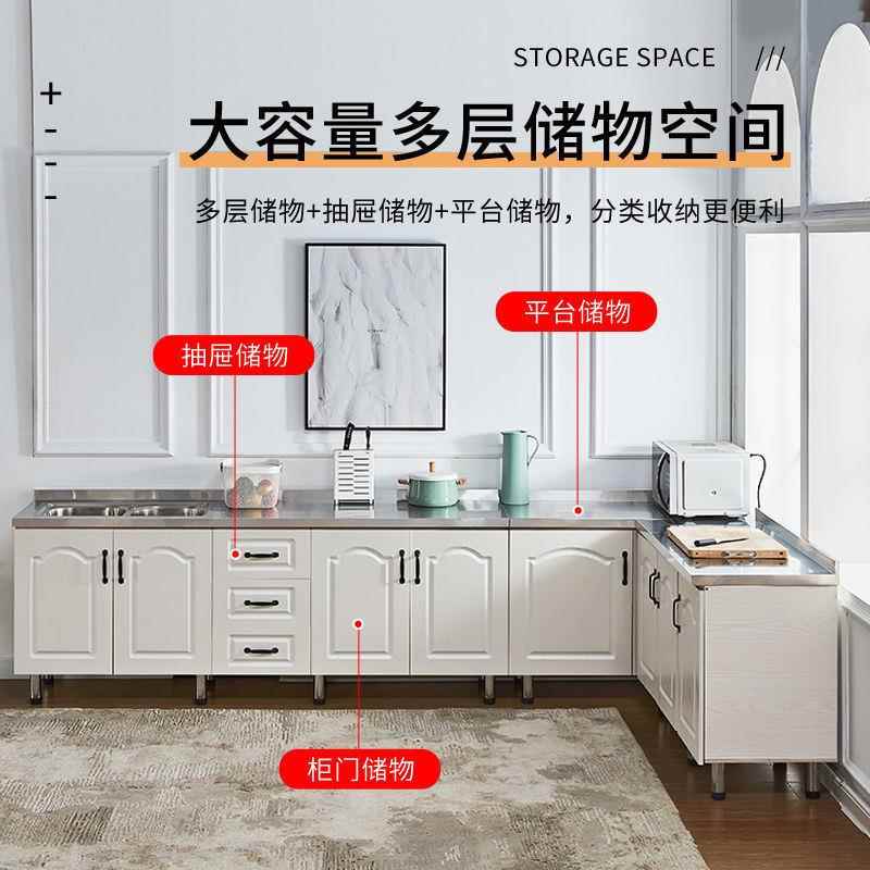 橱物柜简橱易柜厨房不锈钢橱柜储组JHL柜灶台柜水柜装经济型出租