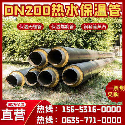 工程保温承接dn400管铁皮8mm螺旋聚氨酯钢管保温*426保温工程