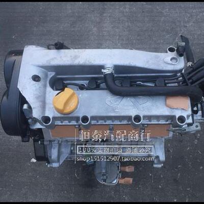 奇瑞 瑞虎A3 A5东方之子 SQR 473 477 481 484 1.6 1.8 2.0发动机