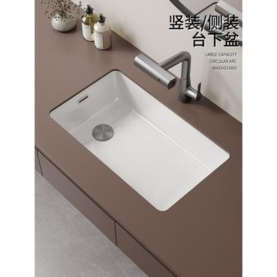 侧排水台下盆阳台嵌入式陶瓷洗手盆左右排水竖装台盆小尺寸洗脸盆