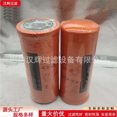 P568666工程机械滤芯配件矿山设备液压油滤芯