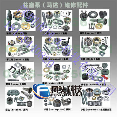 YUKEN油研柱塞泵配件A16/A37/A56/A90