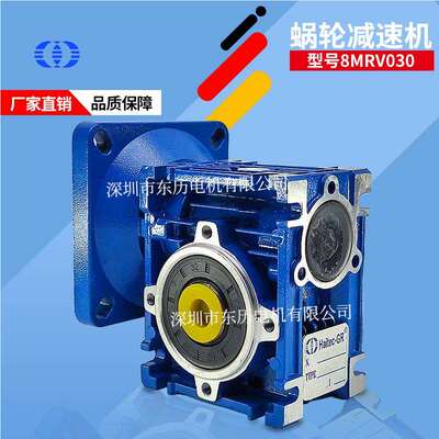 Haitec-CR中空蜗轮减速电机8MRV030 worm gear reducer齿箱