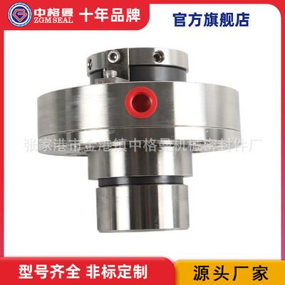 厂家供应 VEN-0840-35泵用集装式机械密封 量大从优