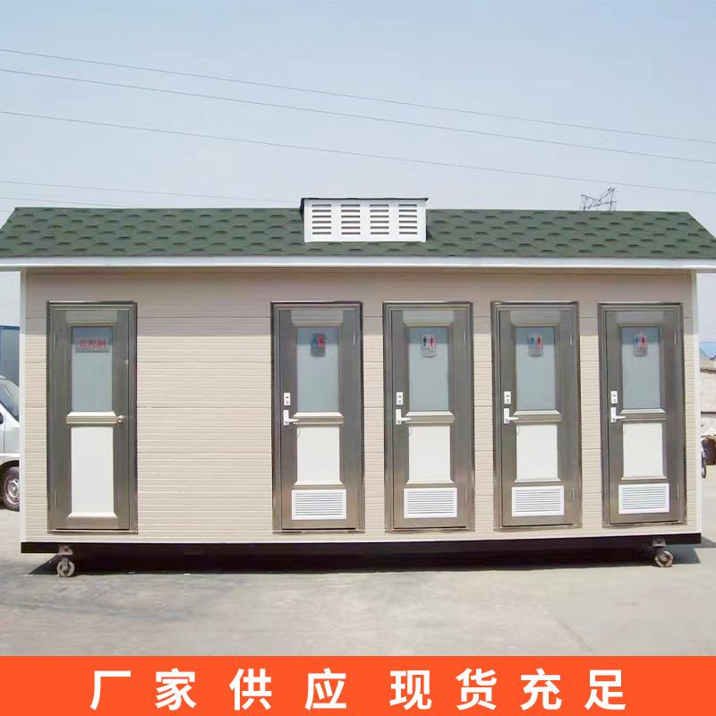 钢结构厕所移动厕所景区公园成品公厕所装配式公厕移动厕所三连间