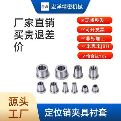 夹具衬套肩型E-JBH/JBHC/JBHM 2 3 4 5 6 8 10 12 13 15 16 20