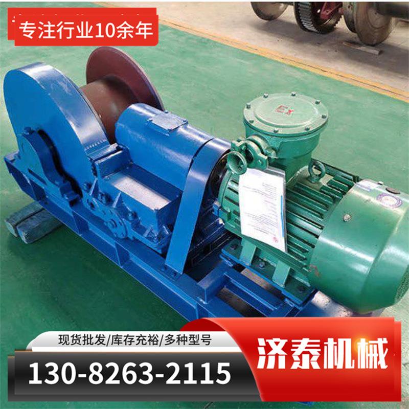 技术指标 JH-8回柱绞车使用环境 JH-8其他矿山施工设备及配件