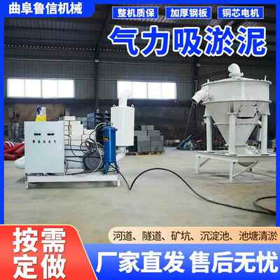 厂定制移动自吸NXU式气吸粮家机长距离管料道输送机负压力抽输送