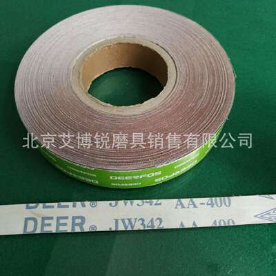 金属打抛光曲工轴凸轮磨轴加RYE砂布卷鹿化牌软布氧铝砂布