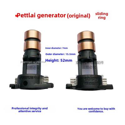 Petra发电机滑环伸缩环中坝发电机Petra铜头Avi144