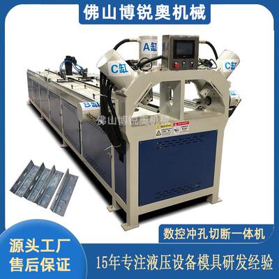 不锈钢全一动数控液压孔机护栏冲方SK65-R12管冲自孔切断体机百叶
