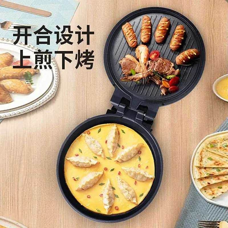 凤起甄选电饼铛家用双面加热深大烙饼锅2025新款多功能一体煎饼机
