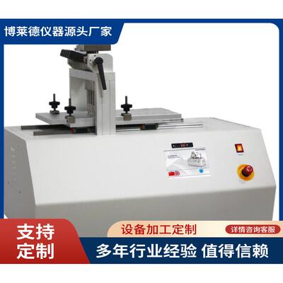 塑料刮痕测试仪 ASTM/D7027汽车内饰抗刮性测定仪 欢迎选购