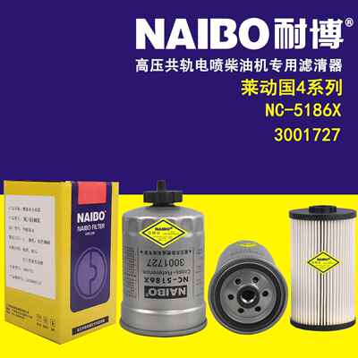 NC-5186X 柴滤 3001727t莱动国4系列