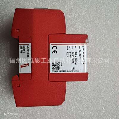德国DEHN盾牌浪涌保护器961146 DBM 1 CI 440 FM原装电源保护器