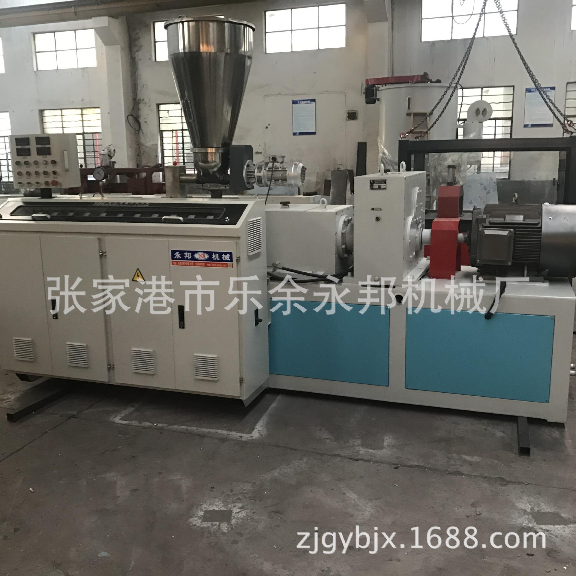 应锥双螺杆挤出机pe管材生产线塑料挤出机V