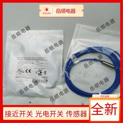 兰宝防爆传感器 LNR12XAF02FLCN-3M LNR12XAN04FLCN-3M 接近开关