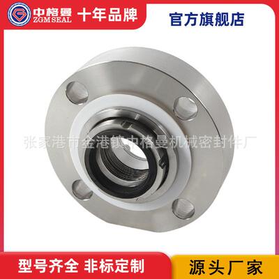 机械密封EBU波纹管机械密封质量保障