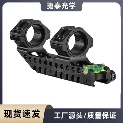 捷泰 JT5037连珠镂空连体支架 30MM管径 水平仪 铝合金电筒支架