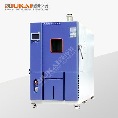 瑞凯/RIUKAI低气压试验箱真空低气压试验箱高低温低气压试验箱
